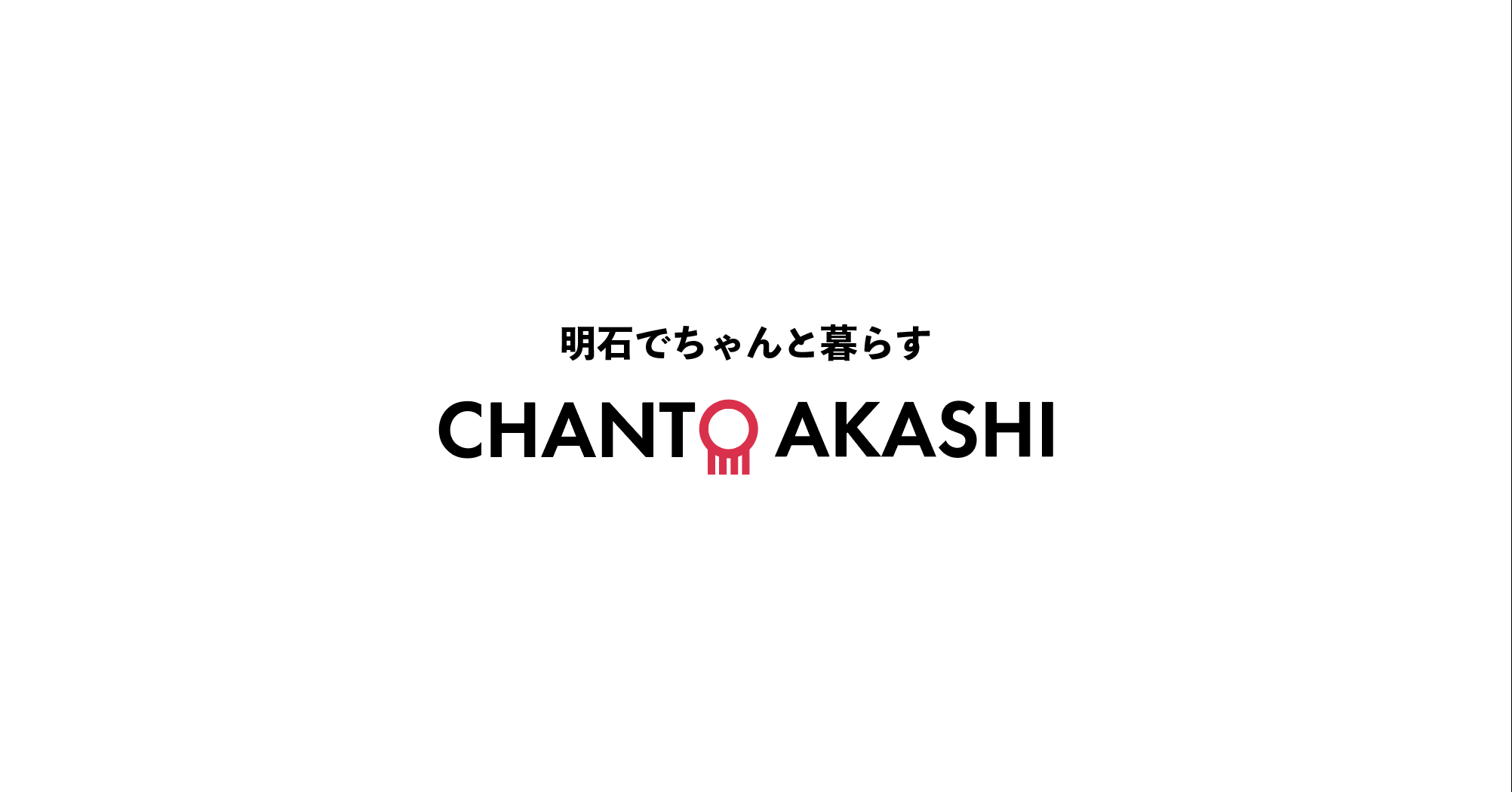 CHANTO AKASHI